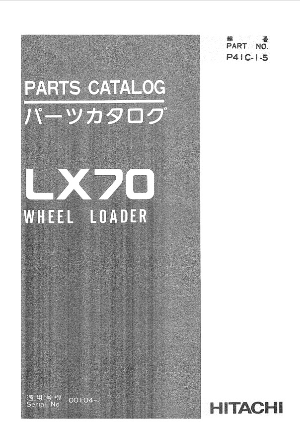 MANUAL PARTES HITACHI LX70 - GESTOR DE PARTES