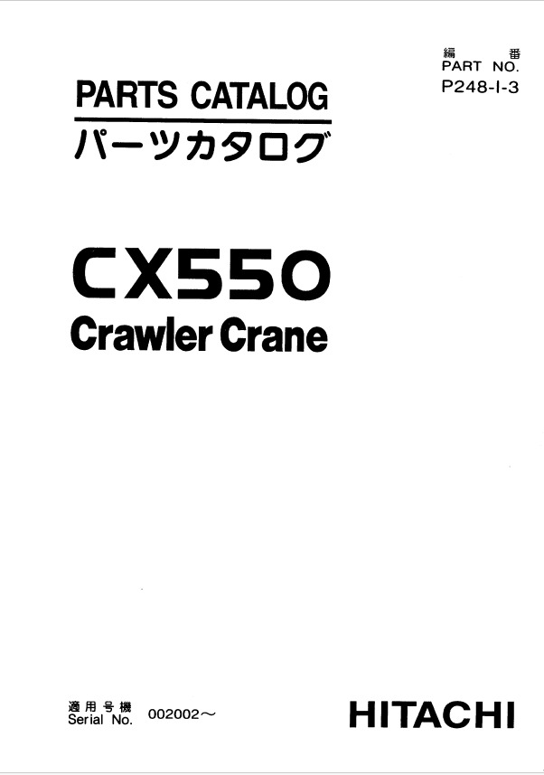 MANUAL PARTES HITACHI CX550 - GESTOR DE PARTES