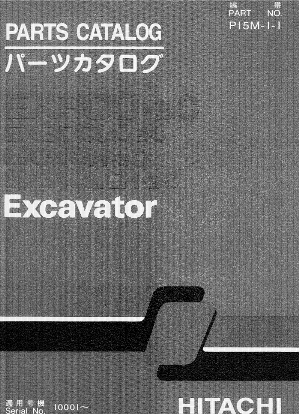 HITACHI EX300-3C PARTS MANUAL (EX300-3C_SERIALNO10001~) - GESTOR DE PARTES